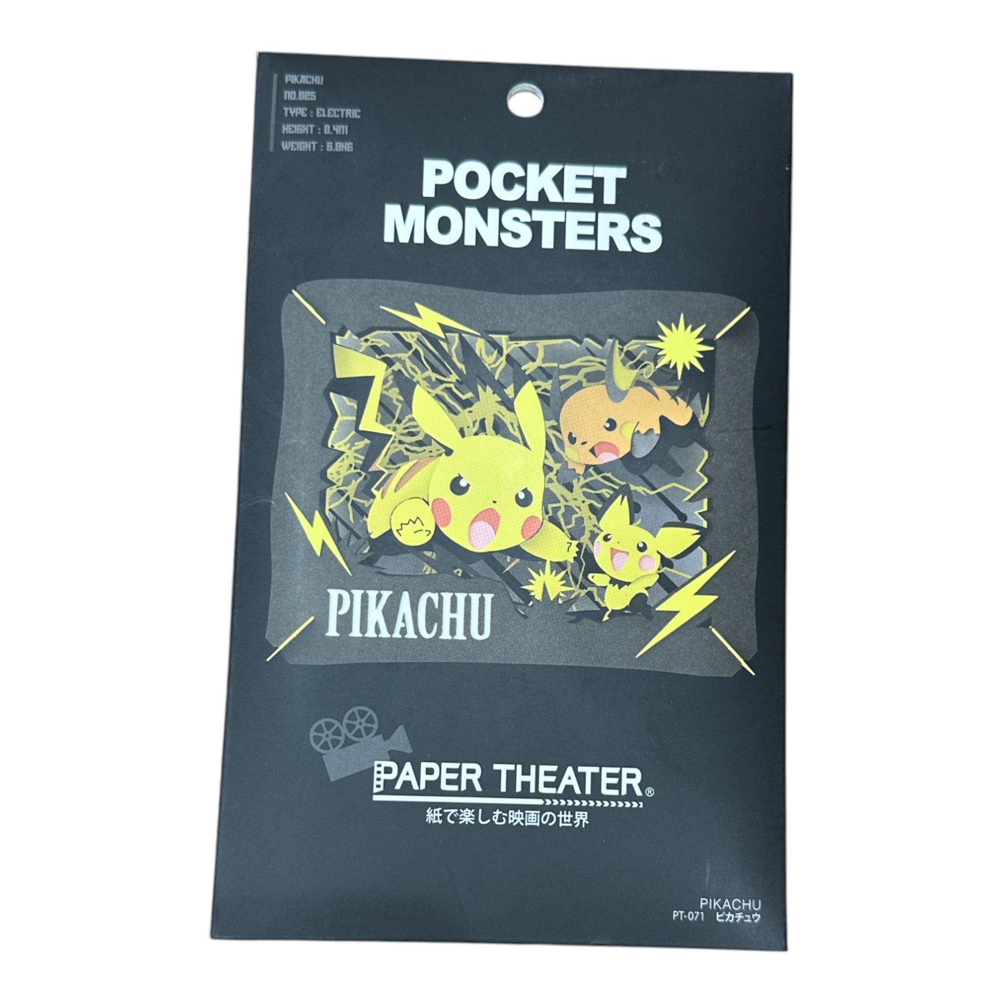 Théâtre en papier Pokémon – tokyocards