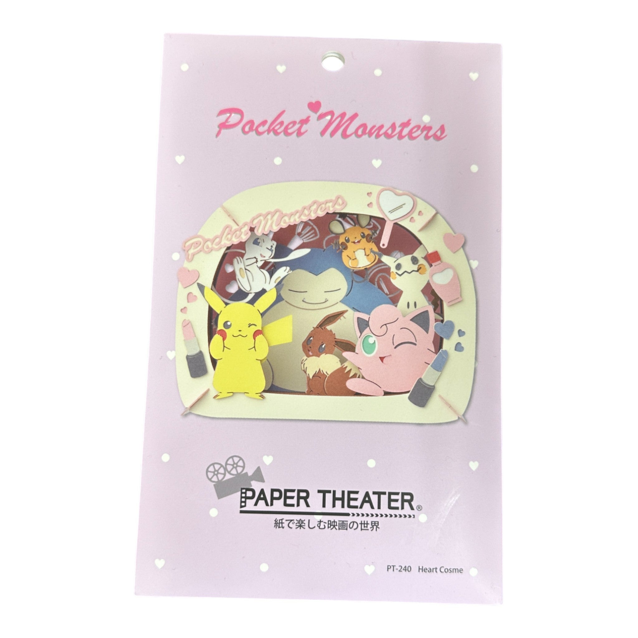 Théâtre en papier Pokémon – tokyocards